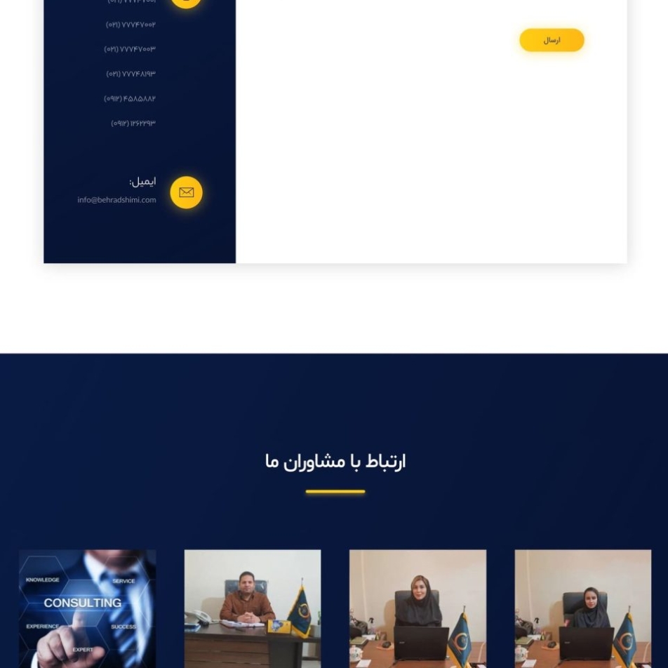 Behrad Shimi – ITechNet